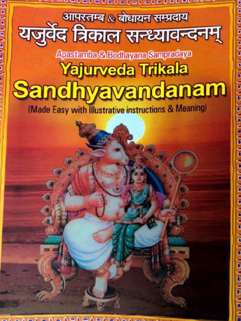 Yajur Veda Trikala Sandhyavandanam Compressed PDF | PDF