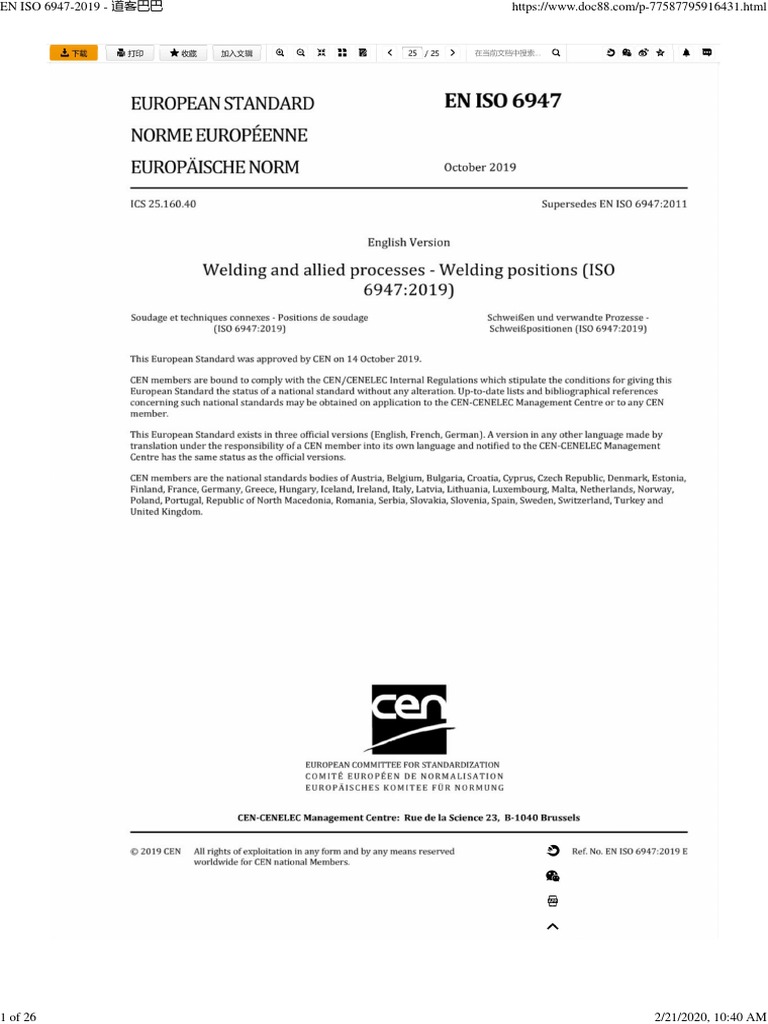 EN ISO 6947-2019 Pozicije Zavarivanja I Odstupanja | PDF