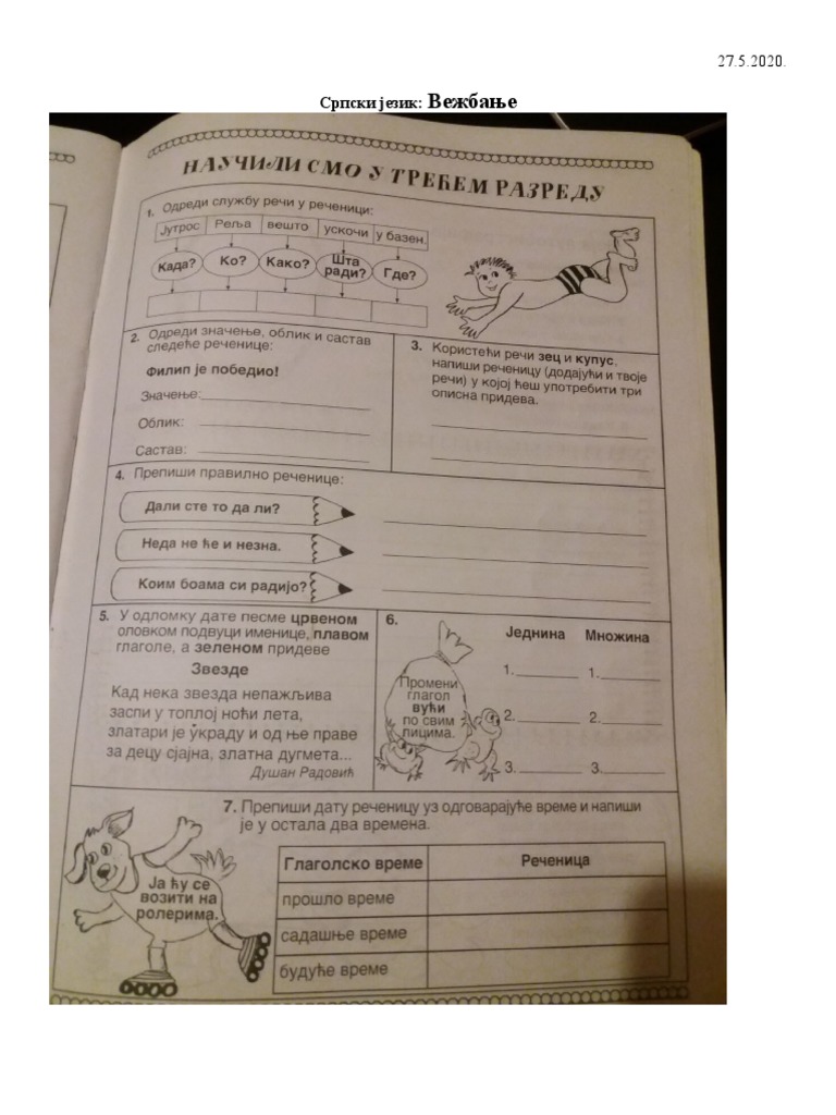 Vezbanje Treci Razred Osnovne Skole | PDF