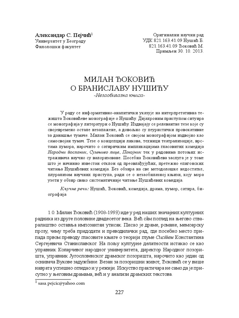 Yyyyyyyyyy Y. Yyyyyy | PDF