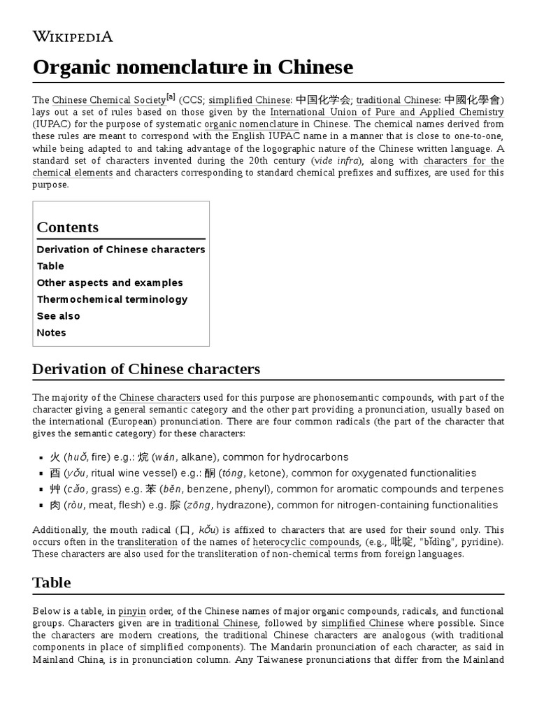 Organic Nomenclature in Chinese | PDF | Chemical Compounds | Organic ...