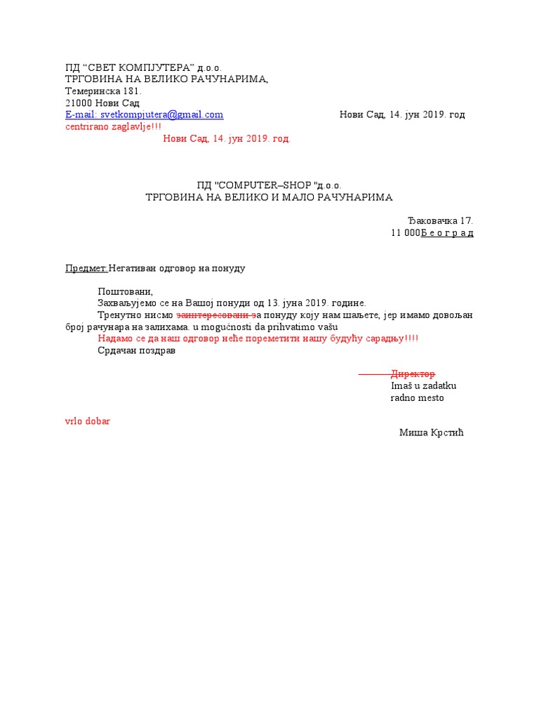 Негативан одговор на понуду | PDF