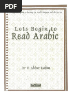 Alif Baa Answer Key | PDF