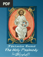 Rotary Invocation Booklet | PDF | Prayer | Peace