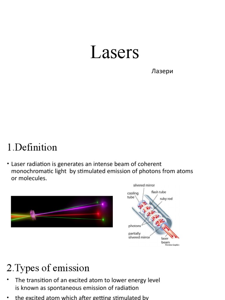 физика | PDF | Laser | Emission Spectrum