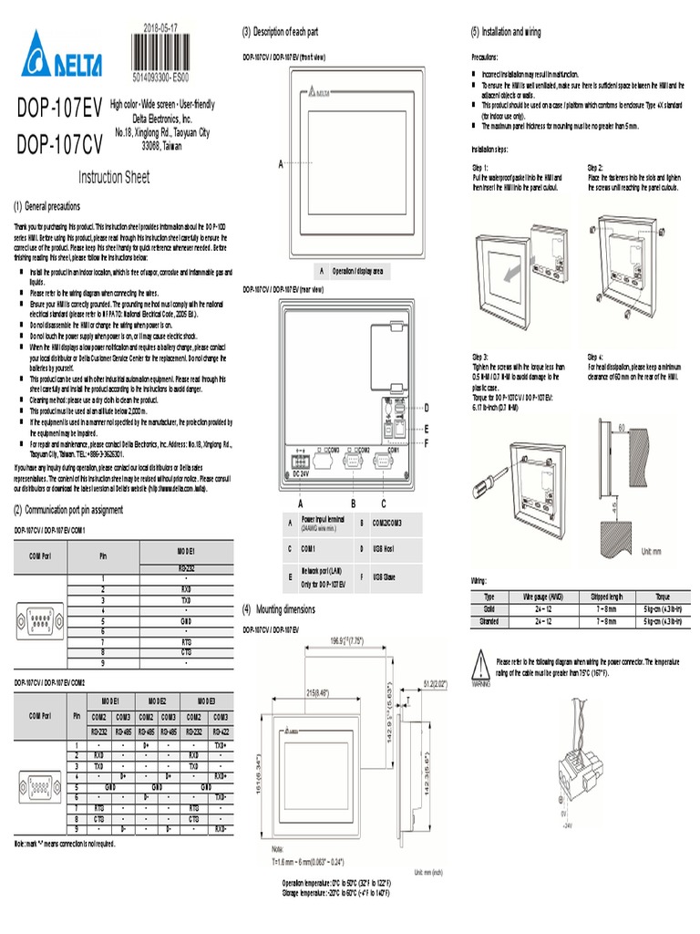 DOP-107CV-EV_EN_20180622 | Computer Engineering | Electromagnetism