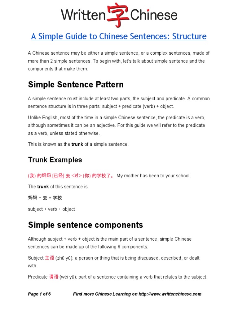 A Simple Guide To Chinese Sentences: Structure | PDF | Verb | Adjective