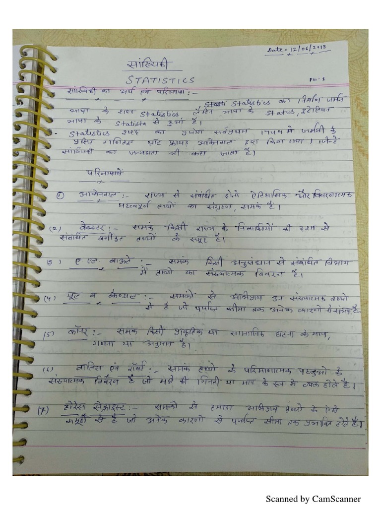 RPSC ASO Exam Preparation Resources | PDF