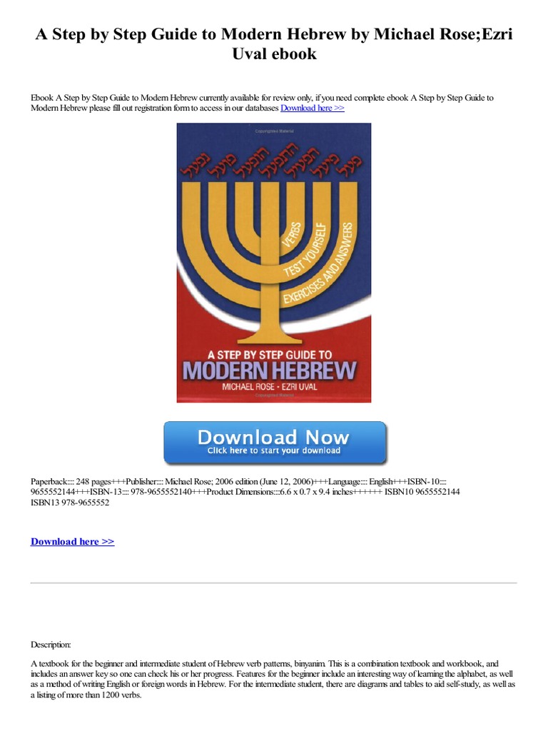 Step-by-Step Modern Hebrew Guide | PDF | Books