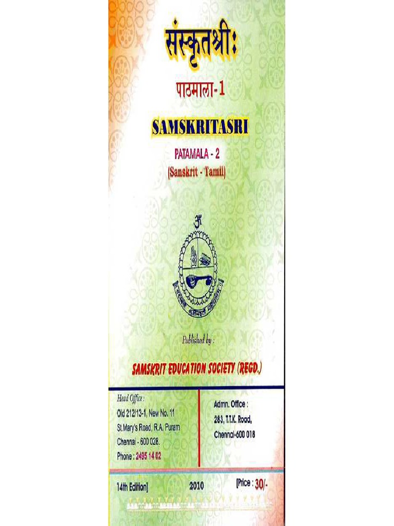 Samskrutashri Patamala-2 | PDF