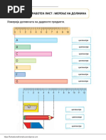 3d Formi Geometriski Tela | PDF