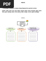 Почетно Читање и Пишување - 1 Одд- Вежби | PDF