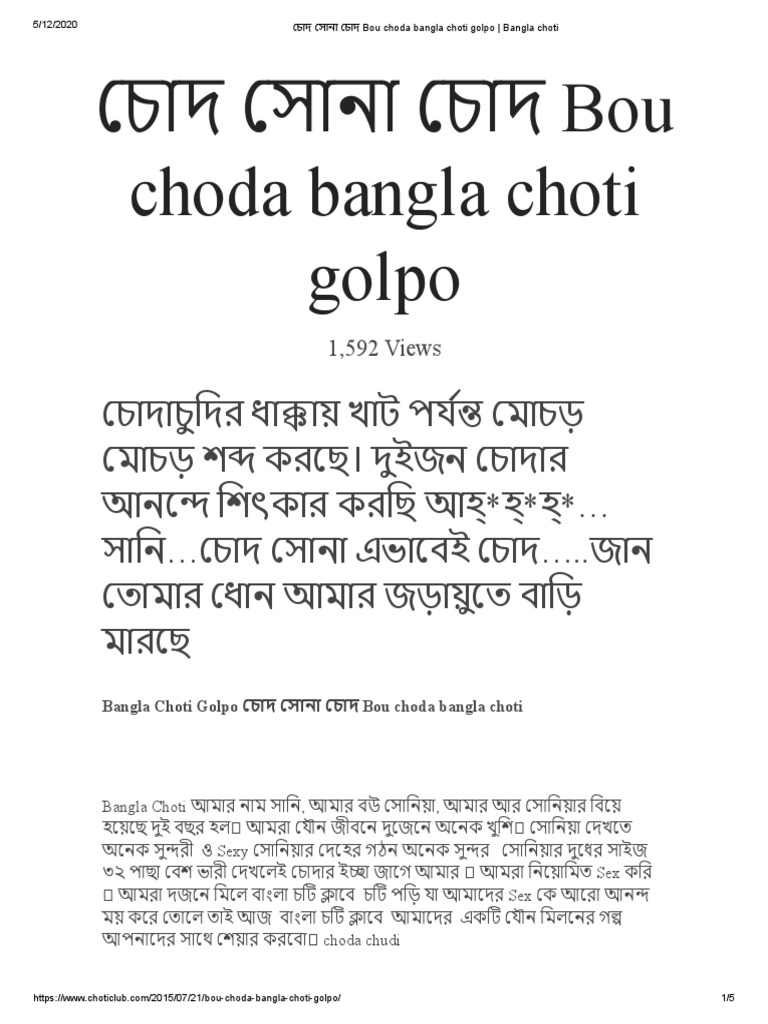 Bou Choda Bangla Choti Golpo - Bangla Choti | PDF