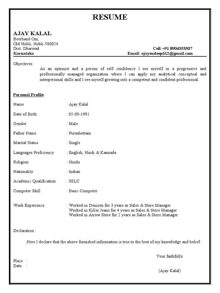 0 - Resume Ajay | PDF