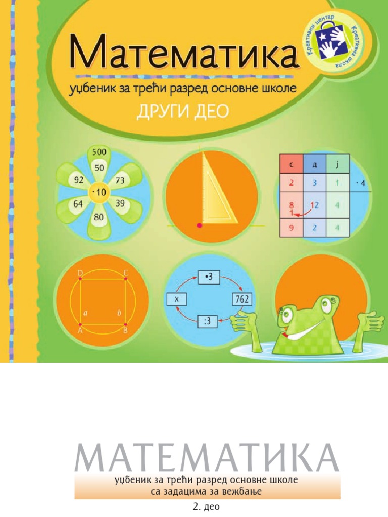 03 Matematika 3 Knjiga 2 PDF | PDF