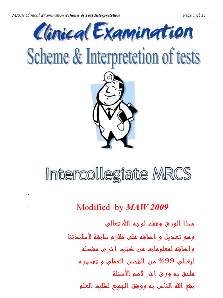 MRCS Clinical Exam Guide | PDF | Anatomical Terms Of Motion | Pelvis