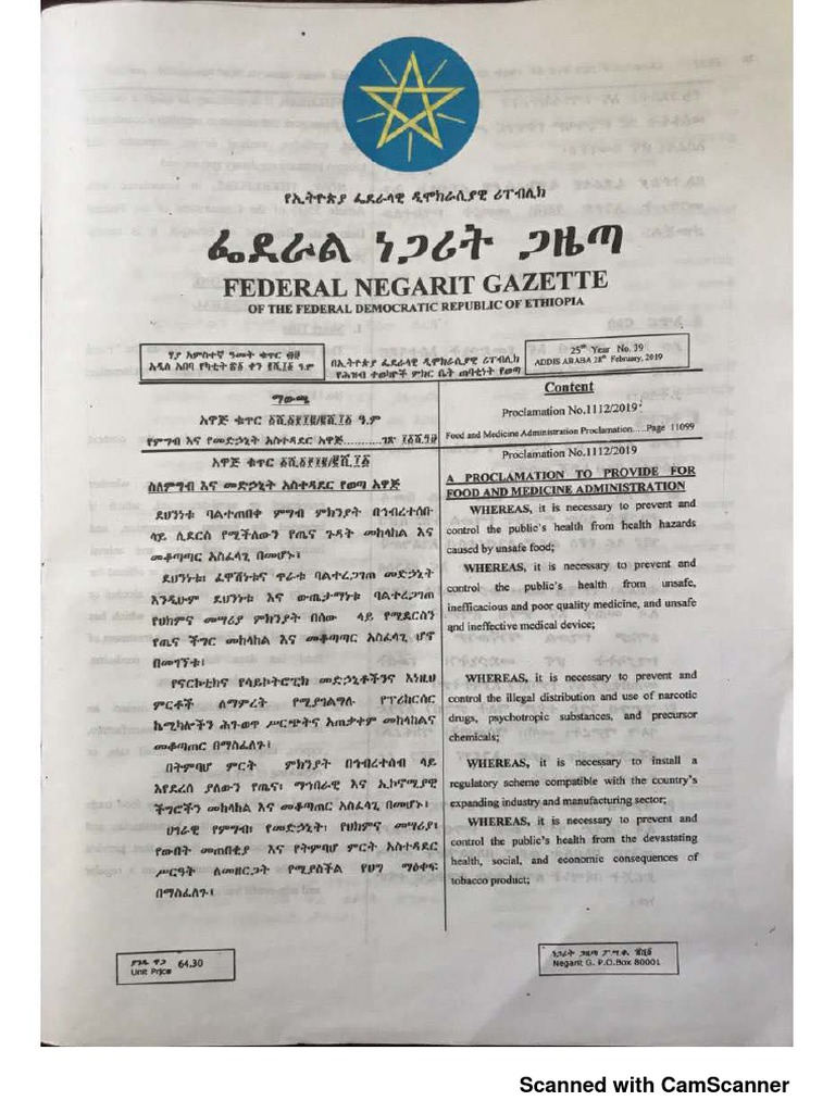 Ethiopia - 2019 Proclamation - National | PDF