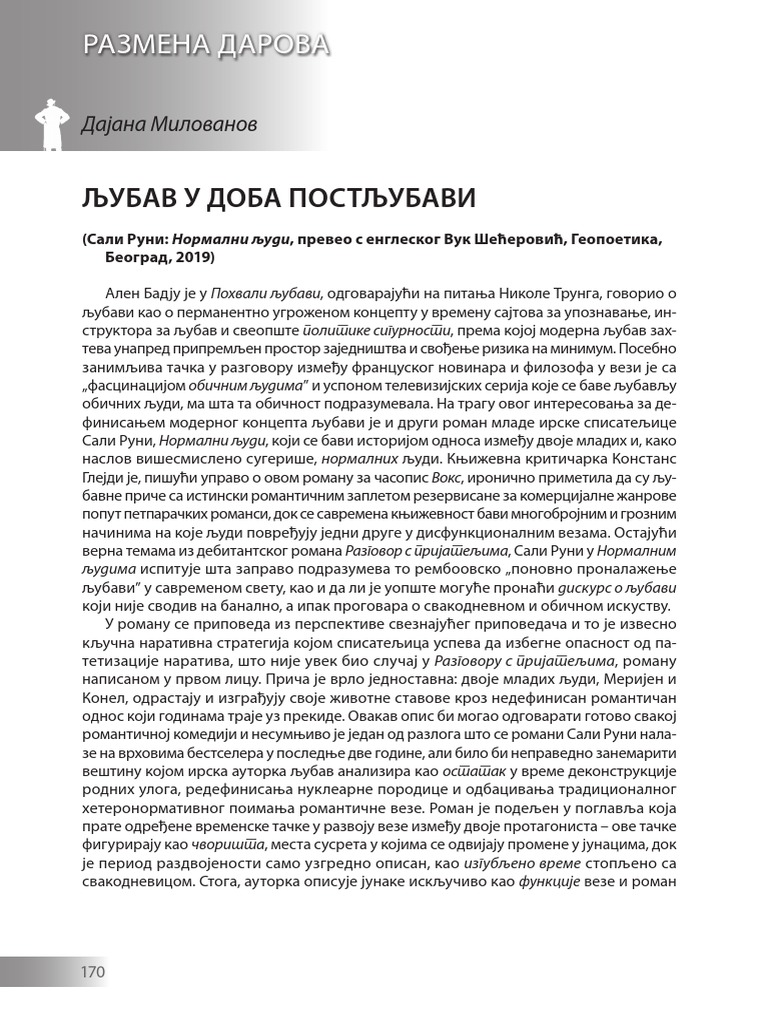 O Knjizi Normalni Ljudi | PDF