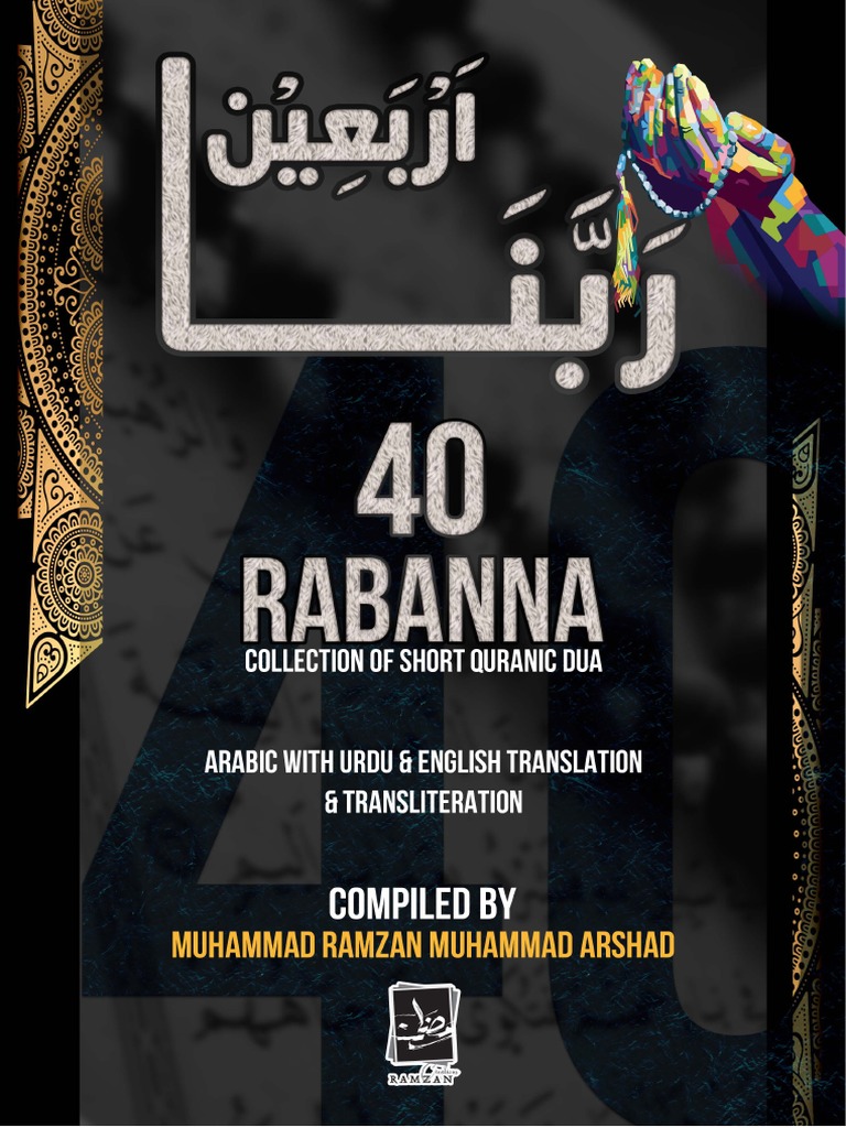 40 Rabanna | PDF | Prophets And Messengers In Islam | Islamic Belief ...