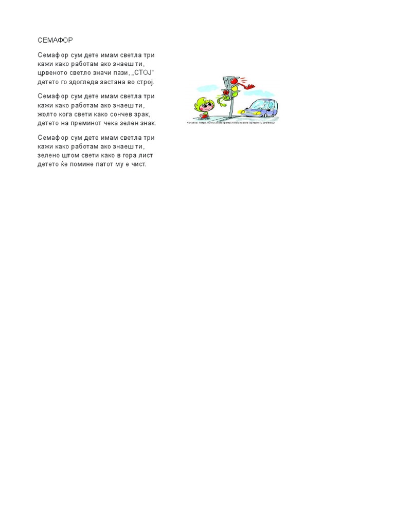 Semafor | PDF