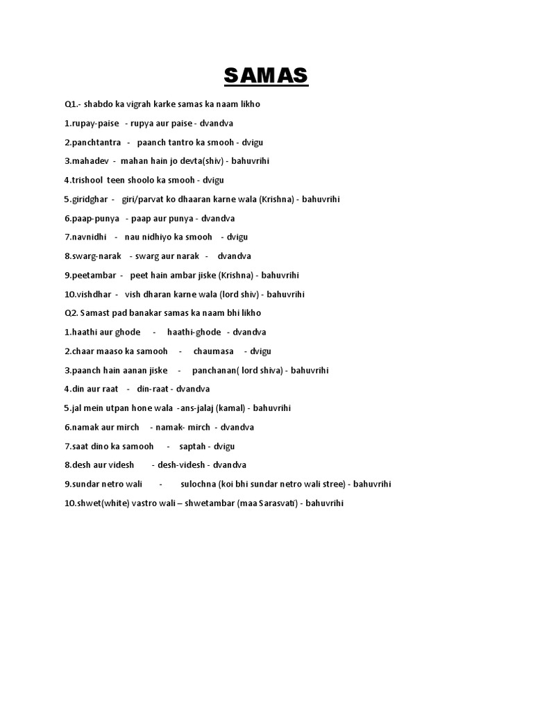 SAMAS | PDF | Language Arts & Discipline | Religion & Spirituality