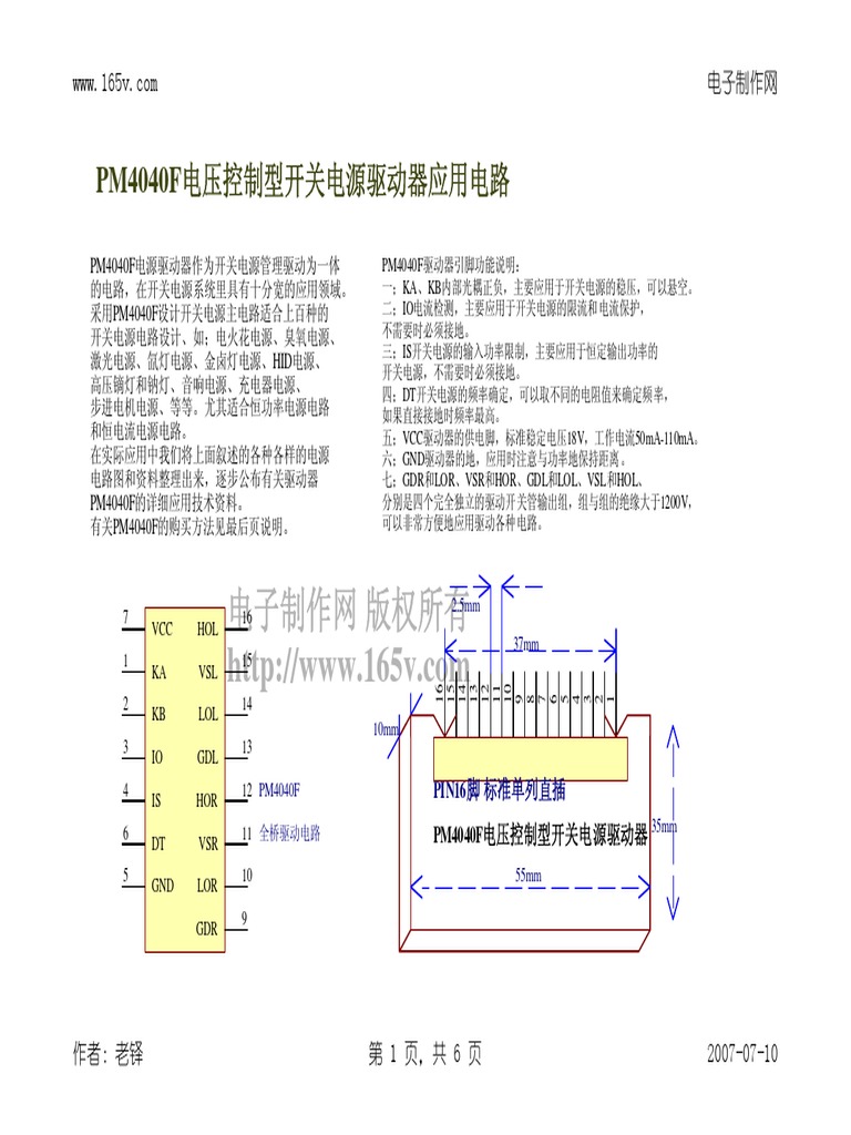 PM 4040 F | PDF
