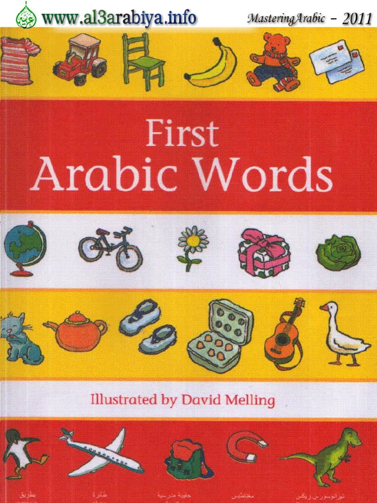 WWW - Al3arabiya - Info First Arabic Words 2011 | PDF