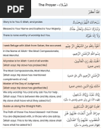 Ta'awwuz and Tasmiyah Explained | PDF