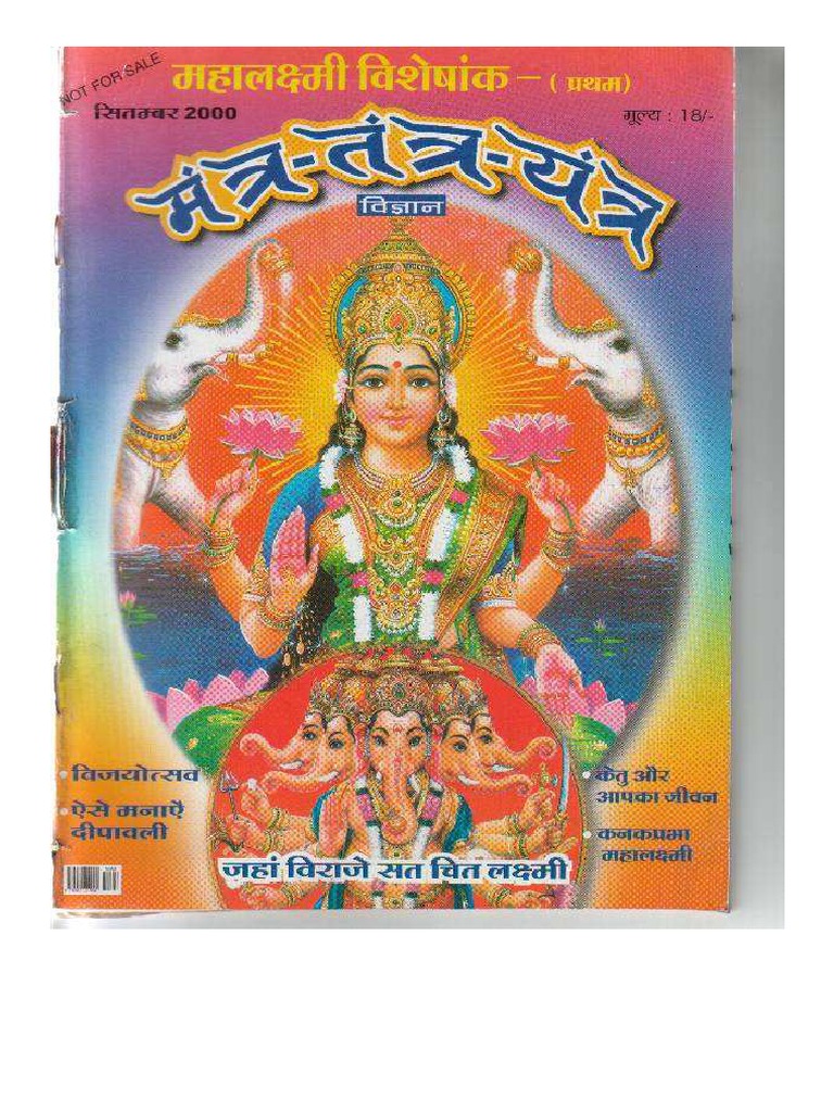 2000 September - Mantra Tantra Yantra Magazine - Narayan Dutt Shrimali ...