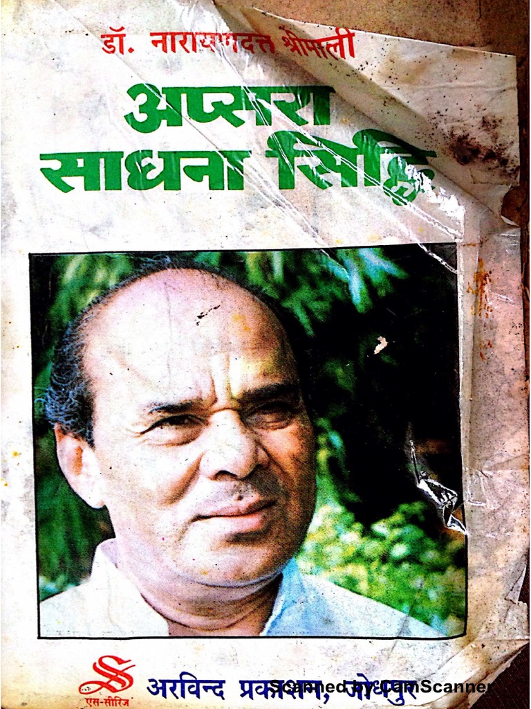 Apsara Sadhana Siddhi | PDF