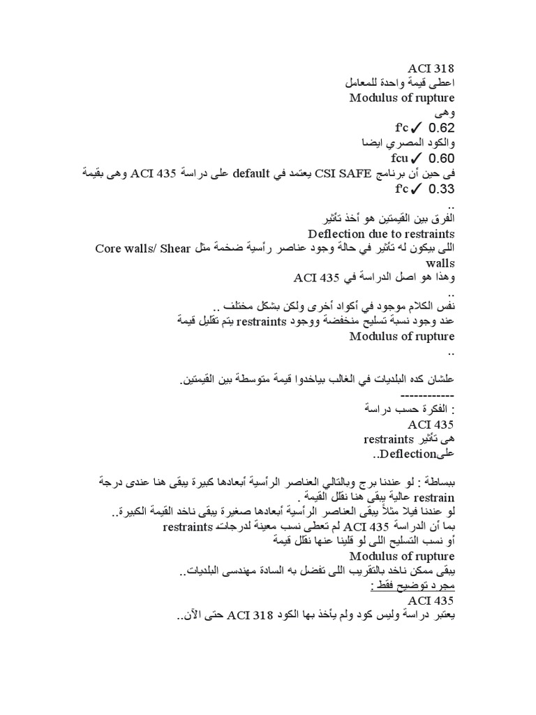 FCTR On SAFE & ACI 318 | PDF