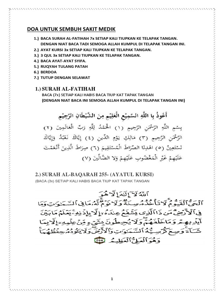 Doa Ruqyah Syifa Sakit Fizikal | PDF