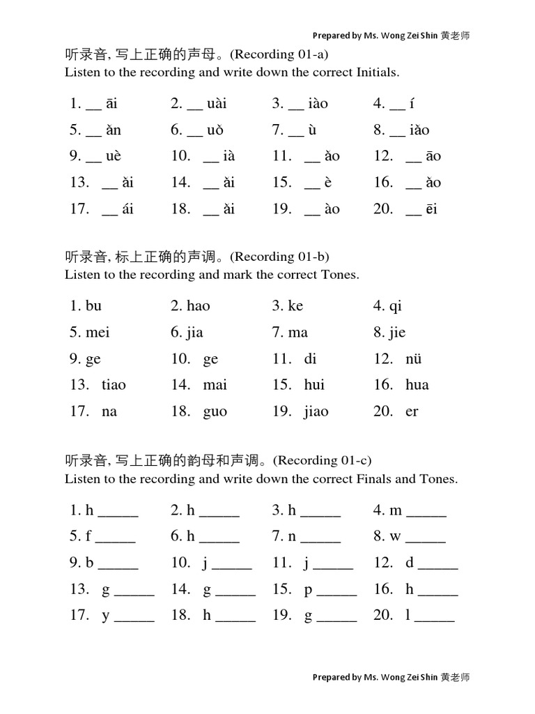HSK 1 - Tutorial 1 - 1st June 2020 | PDF