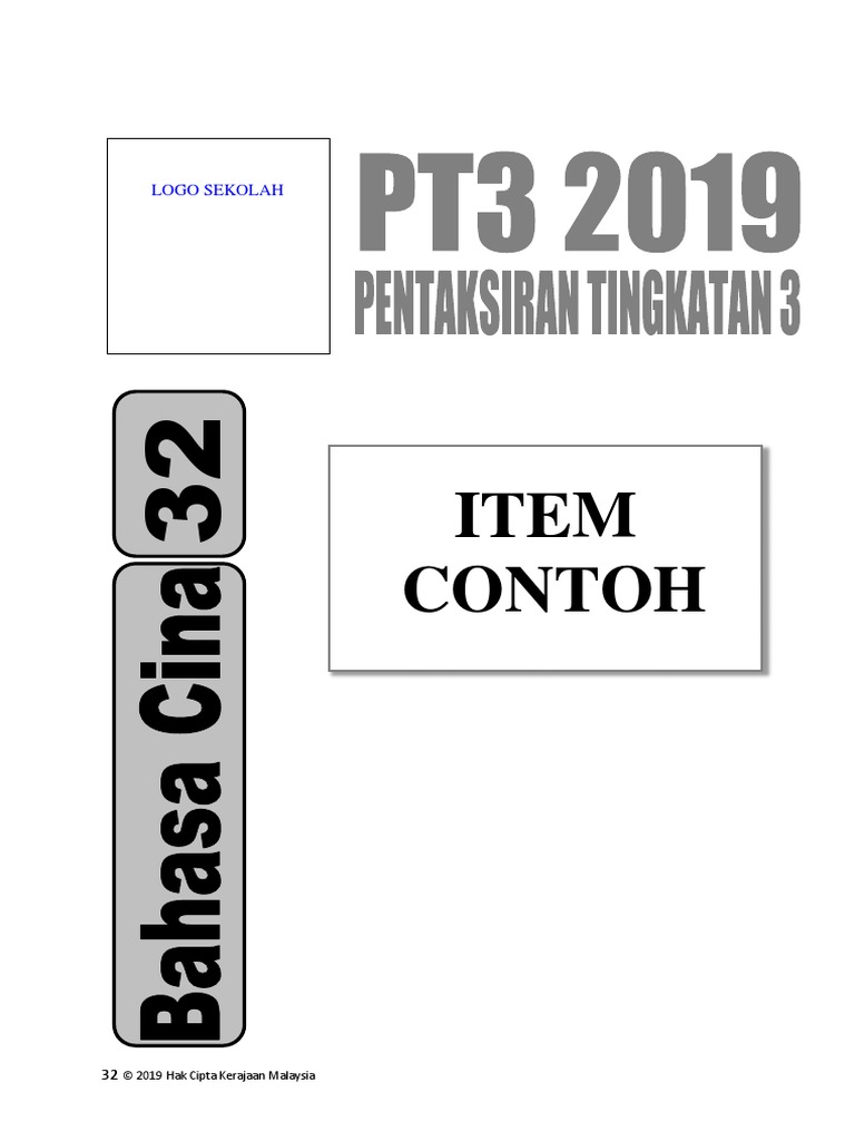 PT3 BC Format 2019 Onwards | PDF