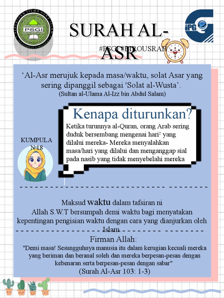 Poster Surah Al-Asr | PDF