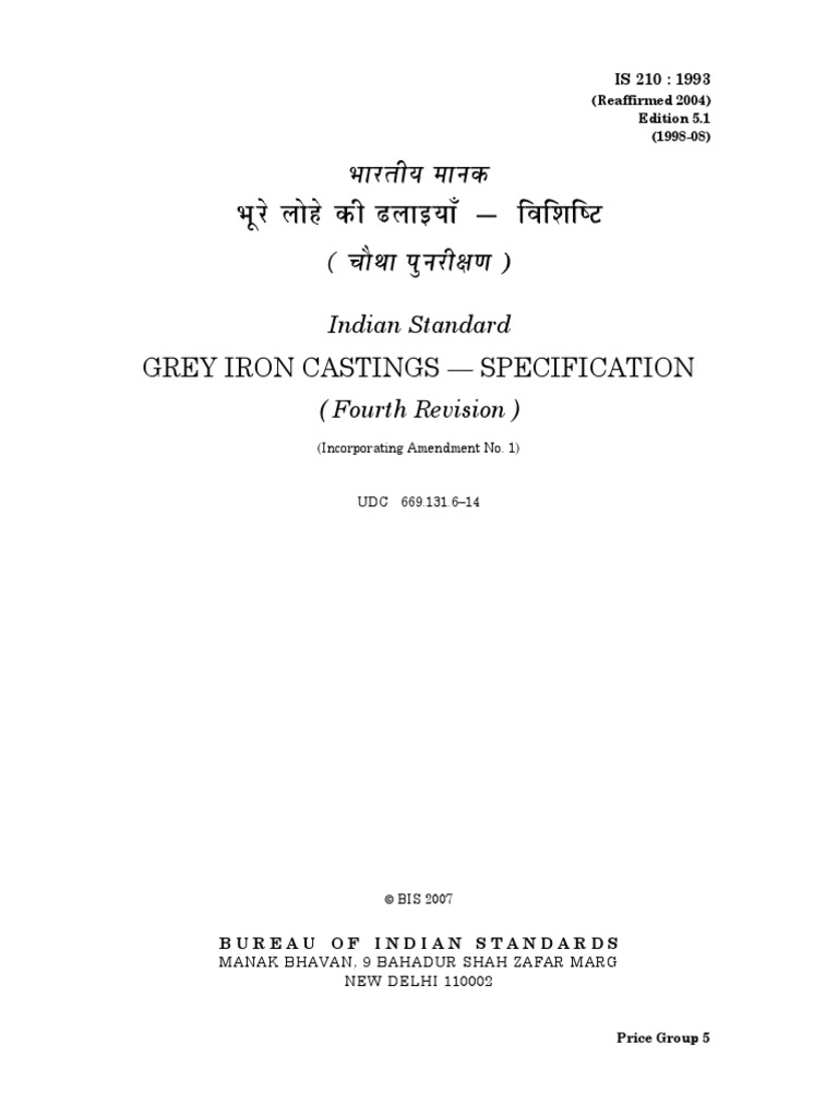 Grey Iron Castings Specification: Indian Standard | PDF | Casting ...