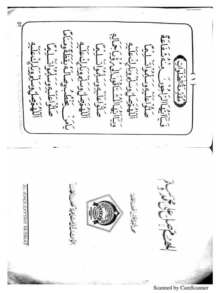 Buku Sholawat Lengkap | PDF