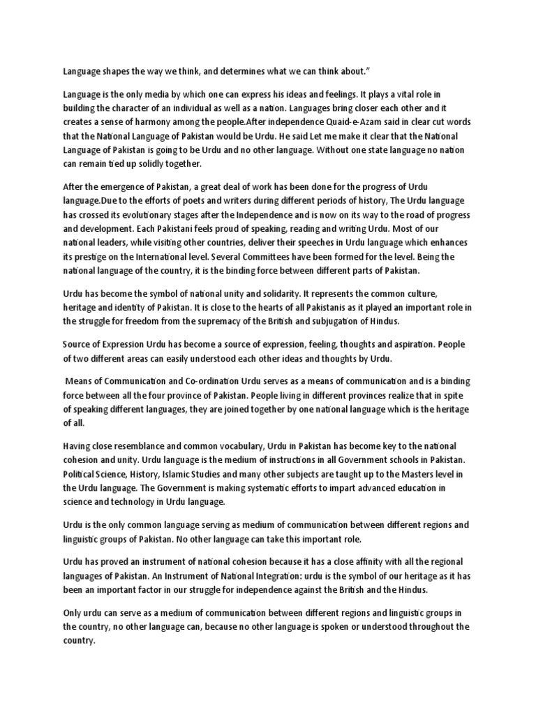 Pakistan Study Assignment | PDF | Urdu | Pakistan