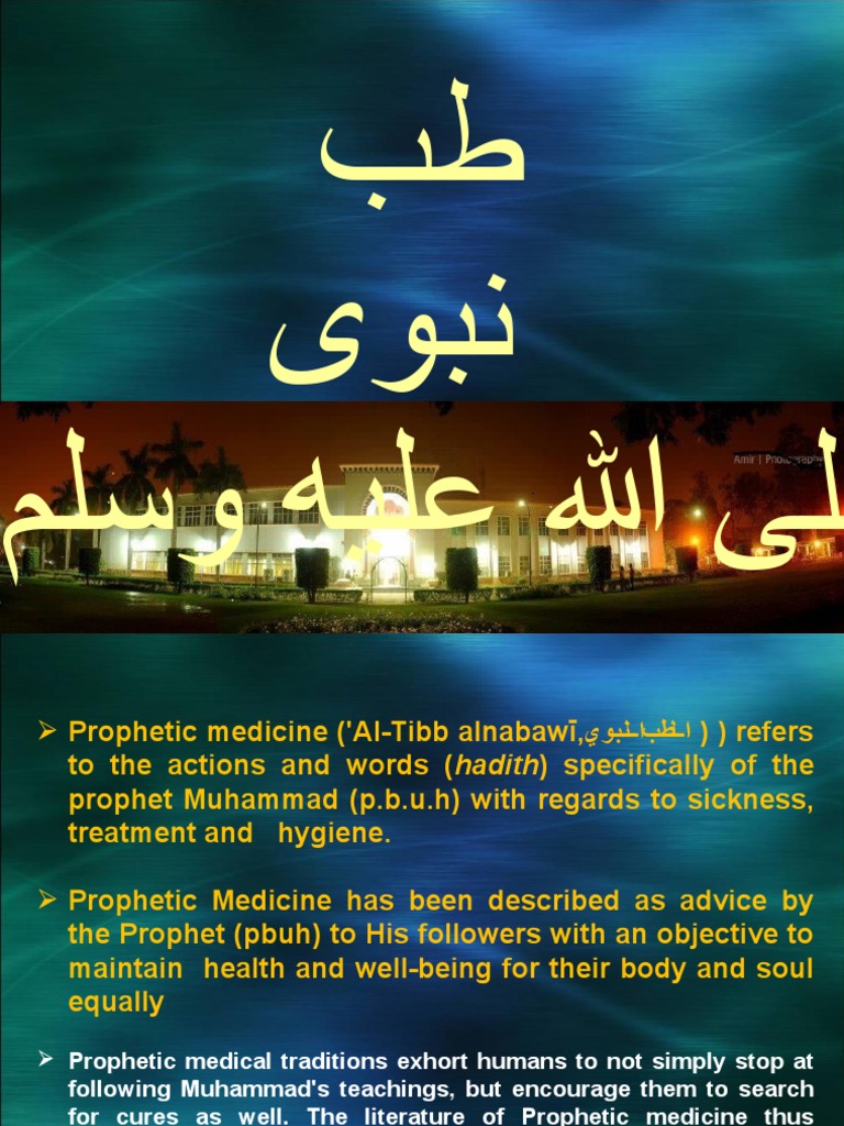 Prophetic Medicine Final | PDF | Muhammad | Hadith