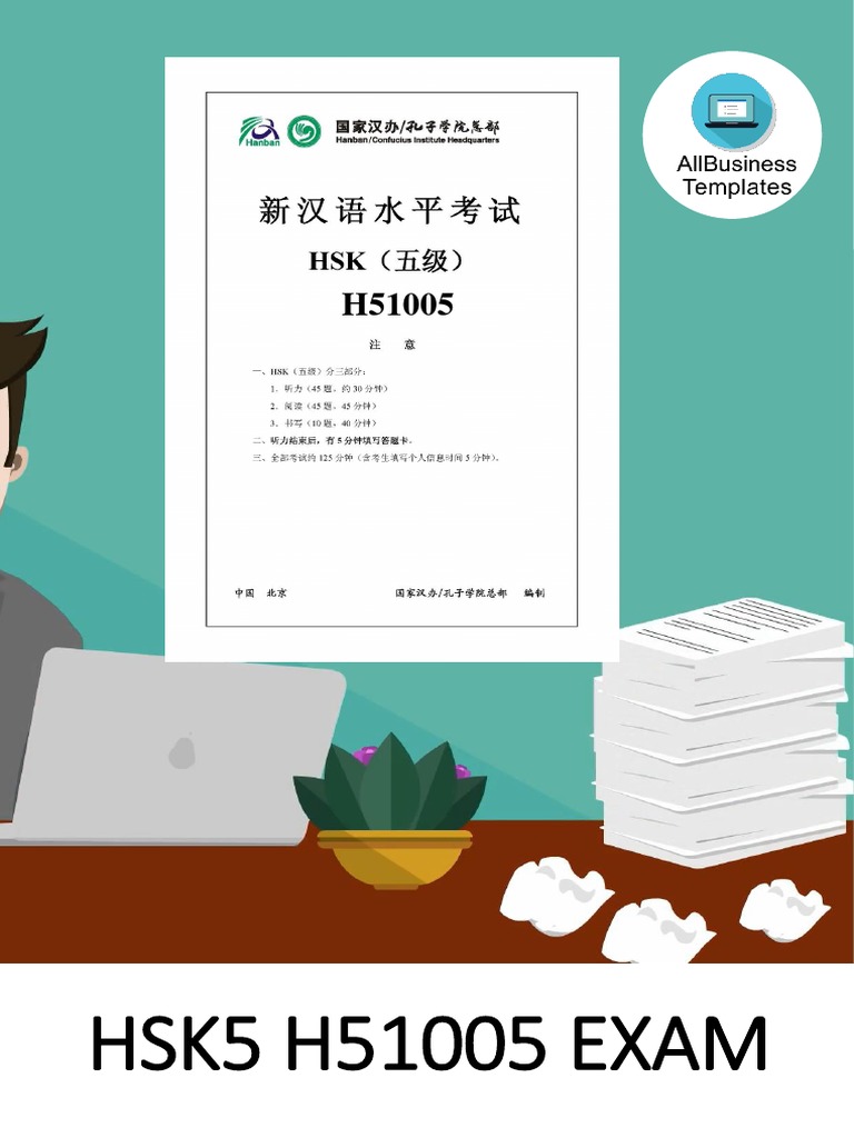 hsk5 Exam h51005 PDF | PDF