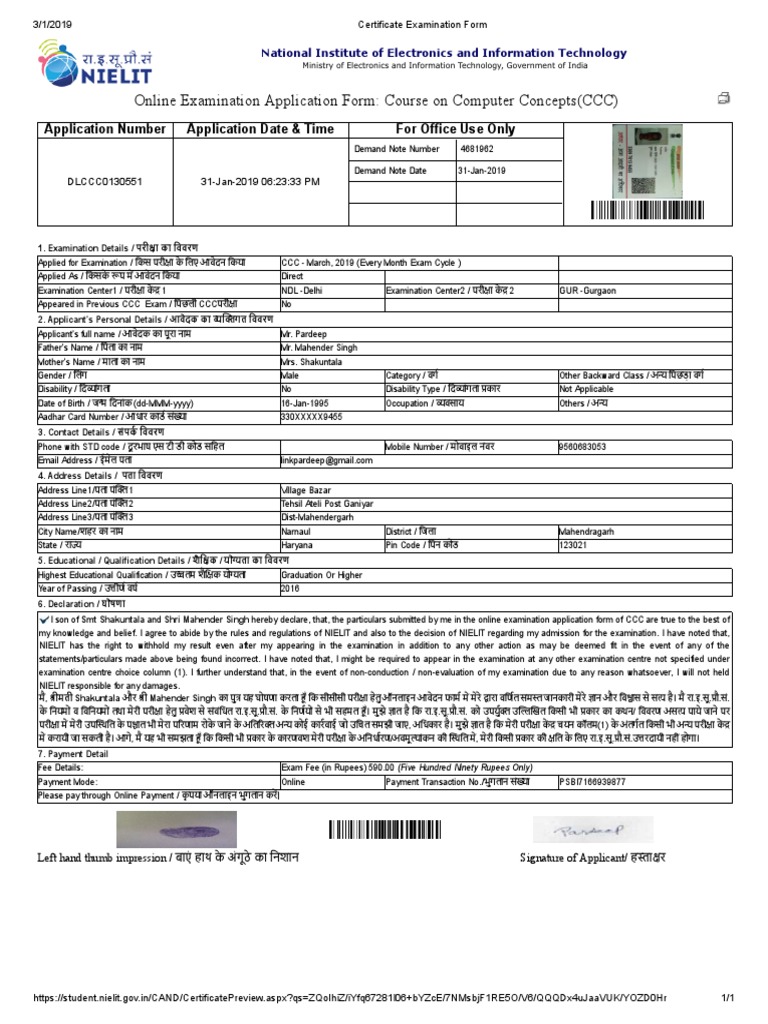 CCC Form PDF | PDF | Business