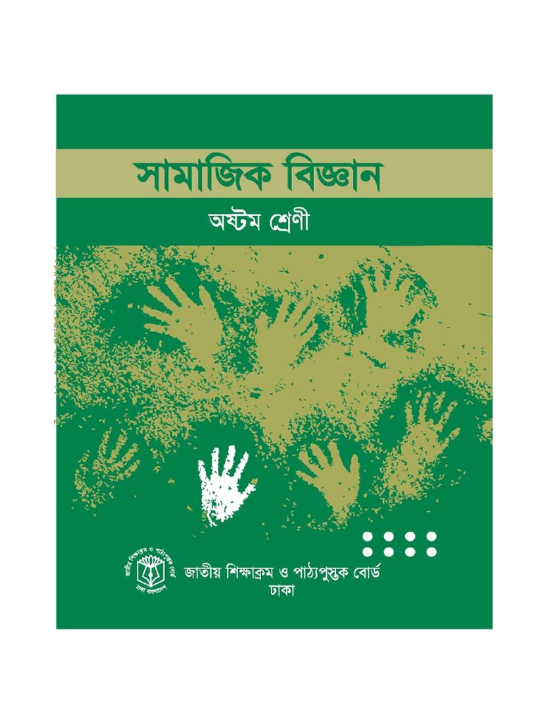 Class-8 Social Science | PDF