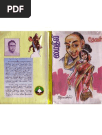 Sandilyan Novels | PDF