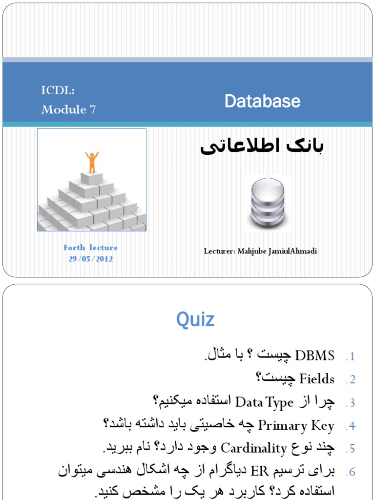 Database: Icdl | PDF | Information Management | Data