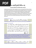 Key Quranic Verses on Shirk | PDF | God In Islam | Religious Faiths