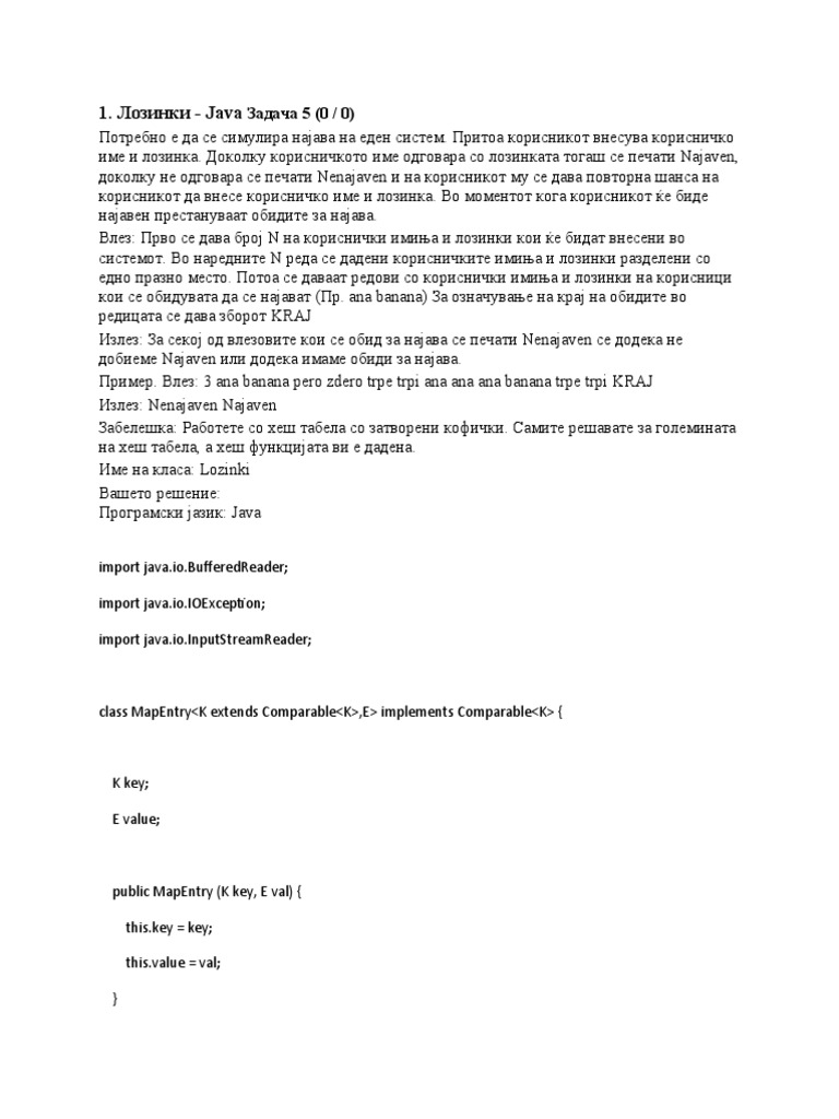 1. Лозинки - Java: Import Java.Io.Bufferedreader; Import Java.Io ...