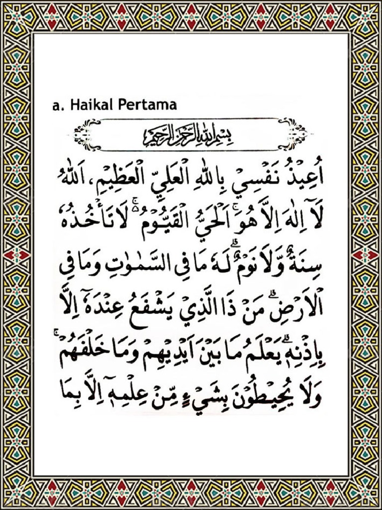 Doa Haikal PDF | PDF
