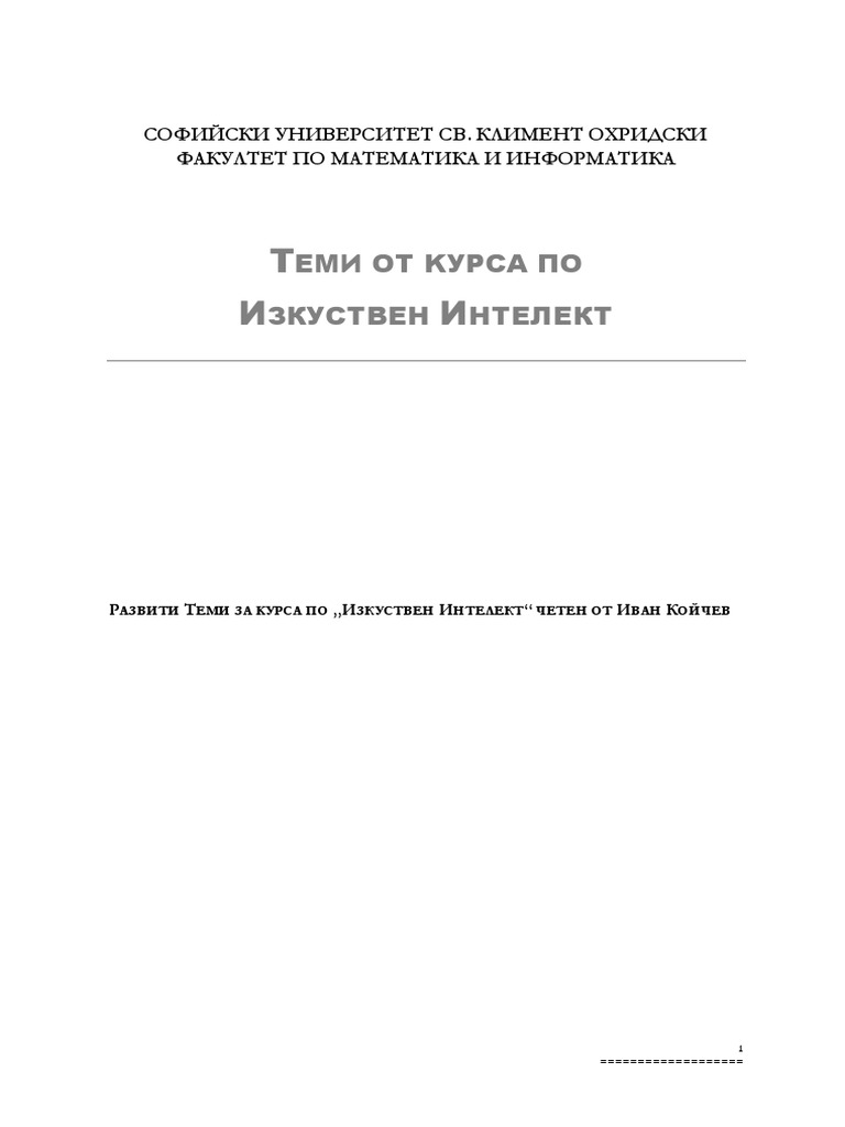 AI Lecture Notes | PDF