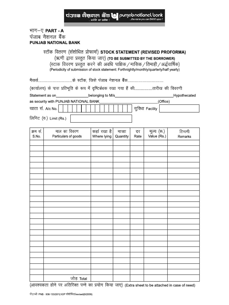 PNB Stock Statement (By The Borrower) | PDF
