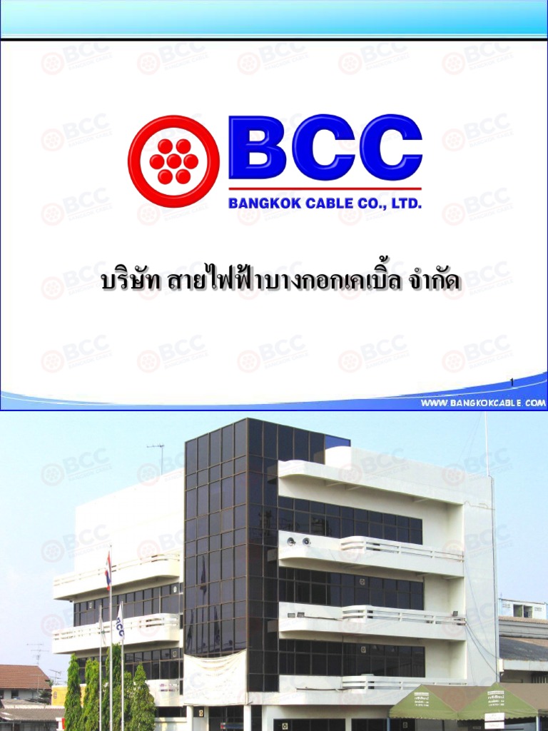 Training bcc2 | PDF